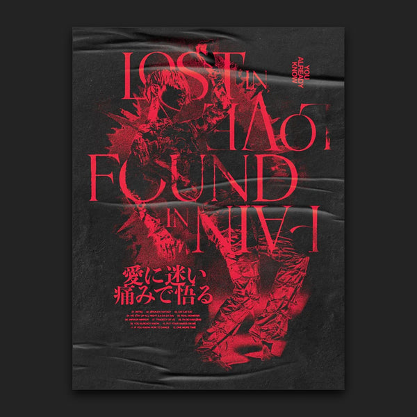 Dancing 18" X 24" Poster w/Tube – MIYAVI